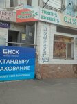 Деньги сразу (Nursultan Nazarbaev dańǵyly No:89), mikrofinans  Pavlodar'dan