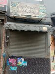 Mian Pan Shop and Juice Corner (Samanabad No:649, Samanabad Town), boya ve cila malzemeleri üretim ve satış yerleri  Lahor'dan