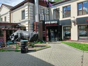 Rebro (Lenin Avenue No:77А), kafe  Tomsk'tan
