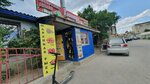 Qiwi (No:52, PK Saturn), ödeme terminali  Aktav'dan