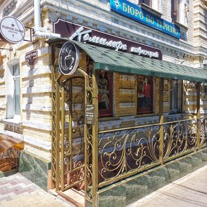 Комильфо (Kirova Avenue No:70), kafe  Pyatigorsk'tan