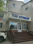 Tau Sunkar (No:1А, Aınabulaq-1 shaǵyn aýdany), tıp merkezleri ve klinikler  Almatı'dan