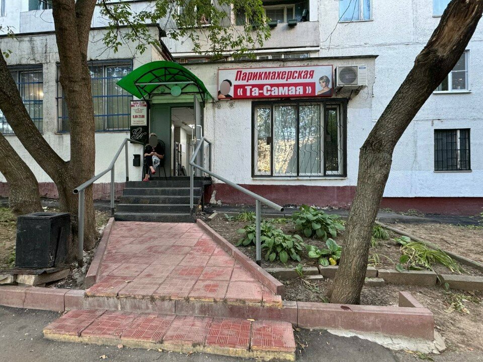 Kuaförler Ta Samaya, Moskova, foto