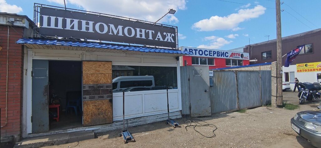 Oto lastik tamiri Tire service, Samara, foto