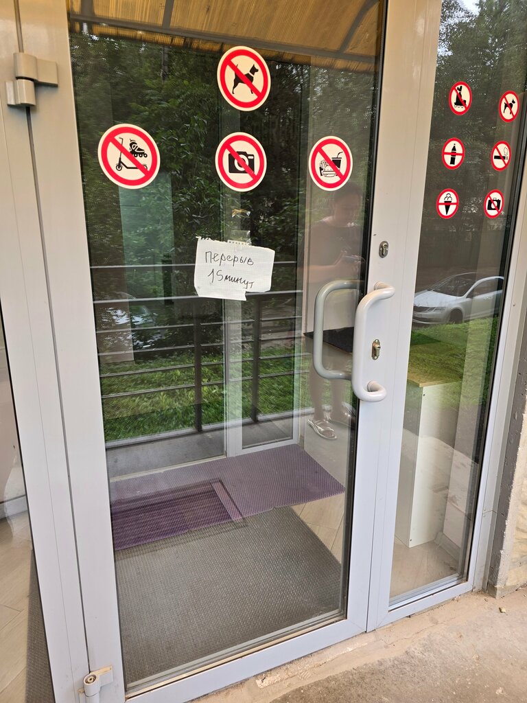 Teslimat noktası Ozon, Moskova, foto