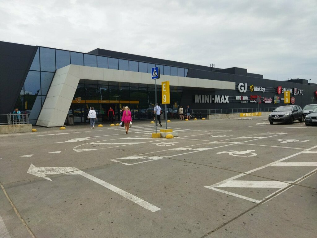 Eczaneler Pharmacia, Grodno, foto