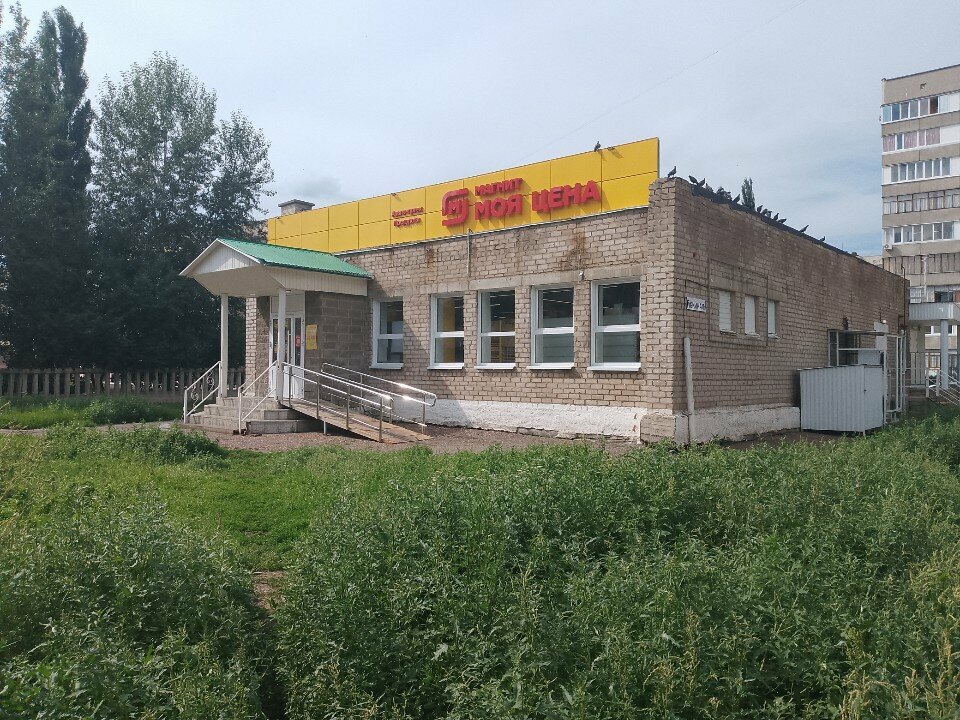 Market Magnit Moya Tsena, Salavat, foto