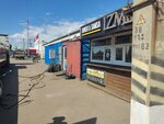Tire service (No:455, Shyǵys ónerkásiptik aýdany), oto lastik tamiri  Pavlodar'dan