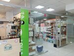 Магазин материалов флористики и декора Floristic Home (Niamiga Street No:3), hobi, elişi için ürünler  Minsk'ten