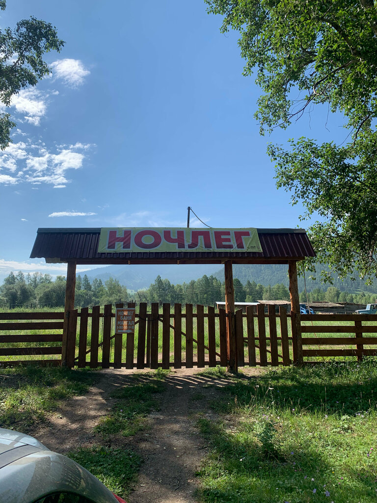 Resort oteller, tesisler Domiki neftebaza, Altay Cumhuriyeti, foto