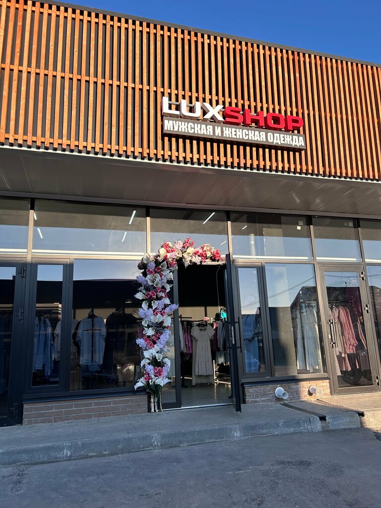 Giyim mağazası Lux shop, Tataristan, foto