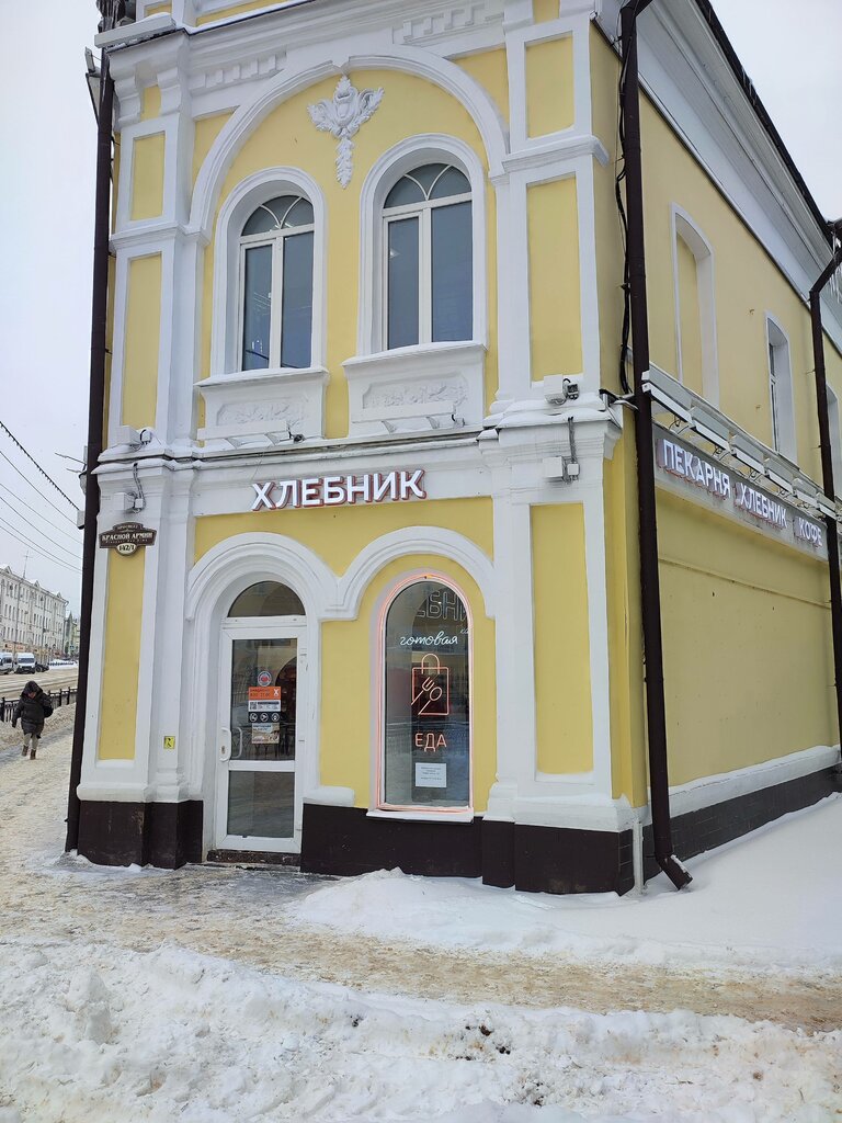 Şarj cihazı kiralama Energo, Sergiyev Posad, foto