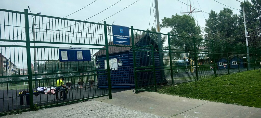 Stadyum Стадион, Sakhalinsk, foto