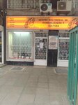 Centro multimedia de evangelização e cultura (Luanda, Rua Guerra Junqueiro), dini dernekler  Loanda'dan