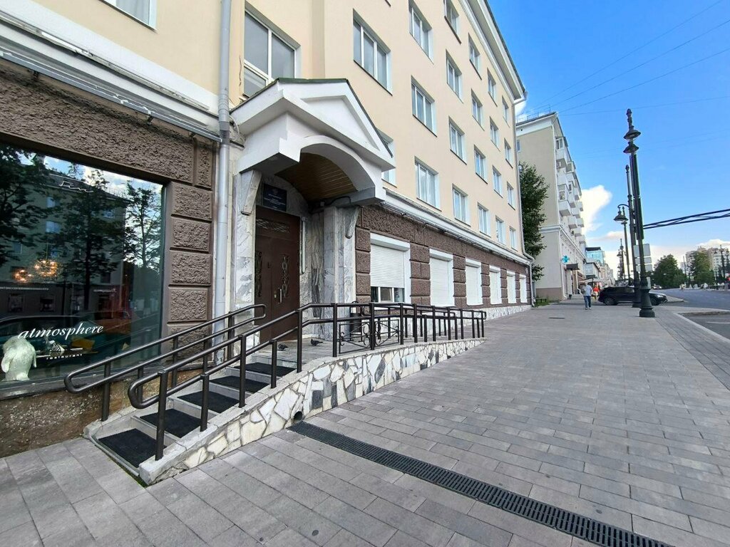 Devlet hazinesi Ufk po Permskomu krayu, otdel № 1, Perm, foto