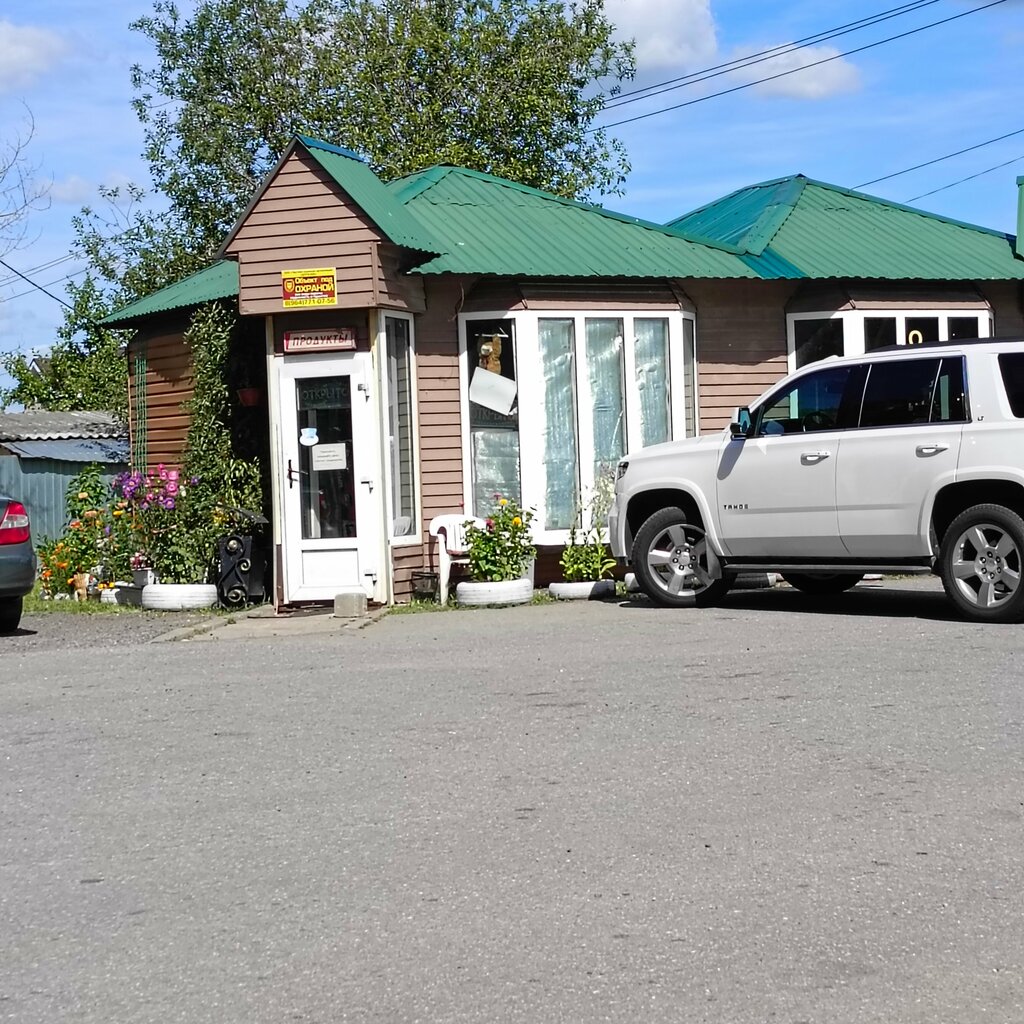 Market Авокадо, Moskova ve Moskovskaya oblastı, foto