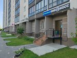 ПивБосс (Zabalueva Street No:96), bira dükkanı  Novosibirsk'ten