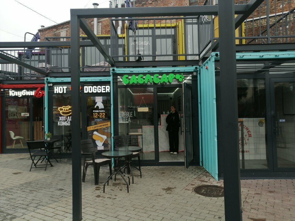 Alkolsüz içecekler Баблбар, Ufa, foto