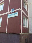 AK-Servis-SPb (Planernaya Street No:53к2), foseptik çukurları  Saint‑Petersburg'dan