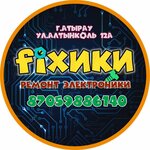 Fixiki (Altynkól ótkeli No:12А, Aqjaıyq shaǵyn aýdany), bilgisayar teknik servisleri  Atırav'dan