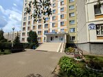 Centr V Minske (Adojewskaga Street No:52), eğitim merkezleri  Minsk'ten