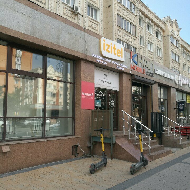 Baskı hizmetleri Geometrix, Astana, foto