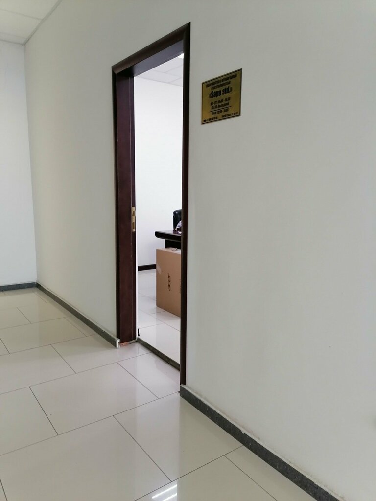 Yazılım firmaları Sapa Std, Aktöbe, foto