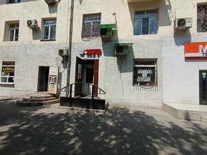 Nur 2 (Chui avenue No:271), kuaförler  Bişkek'ten