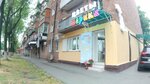 Цветы, шарики (ulitsa Telmana No:14), çiçekçiler  Vladikavkaz'dan