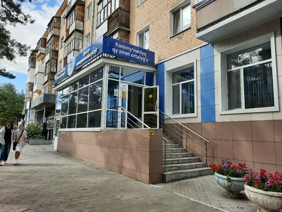 Fatura ödeme noktası Tazalyk-2012, Kostanay, foto