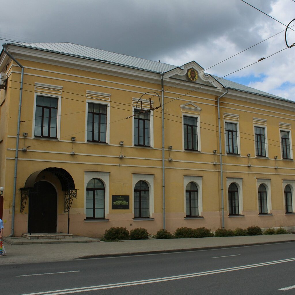 i̇mam hatip eğitim kurumları Свято-Феофановский Центр подготовки духовных специалистов, Vladimir, foto