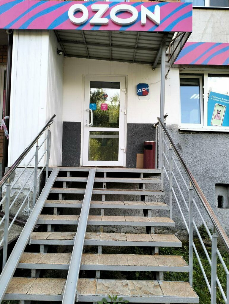 Kuru temizlemeciler Чистетика, Penza, foto