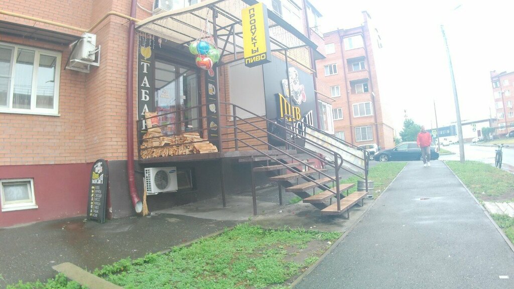 Tütün, sigara mağazaları Табак, Vladikavkaz, foto