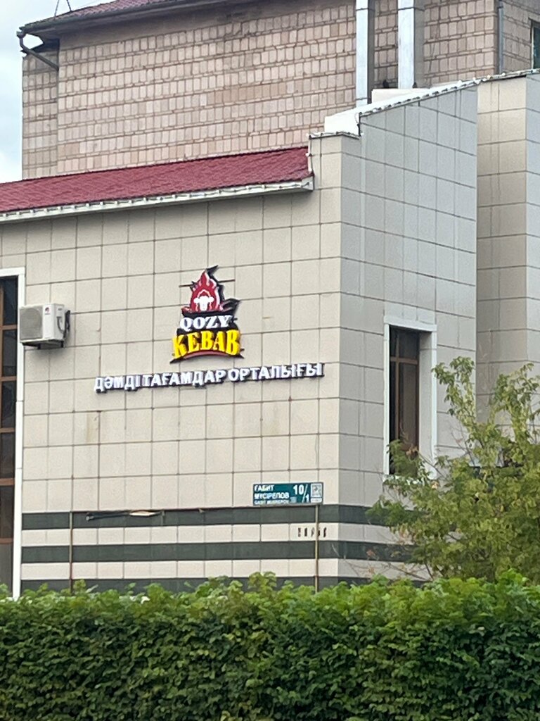 Kafe Qozykebab, Astana, foto