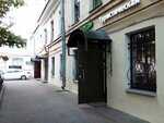Ars Hotel (Nevskiy Avenue No:108В), otel  Saint‑Petersburg'dan