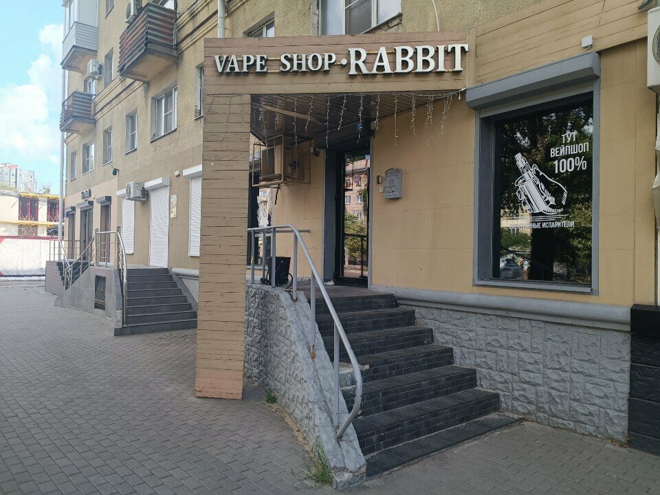 Elektronik sigara satış noktaları Rabbit VapeShop, Voronej, foto