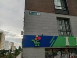 Mary Kay (Álıhan Bókeıhan kóshesi No:25), kozmetik ve parfümeri mağazaları  Astana'dan