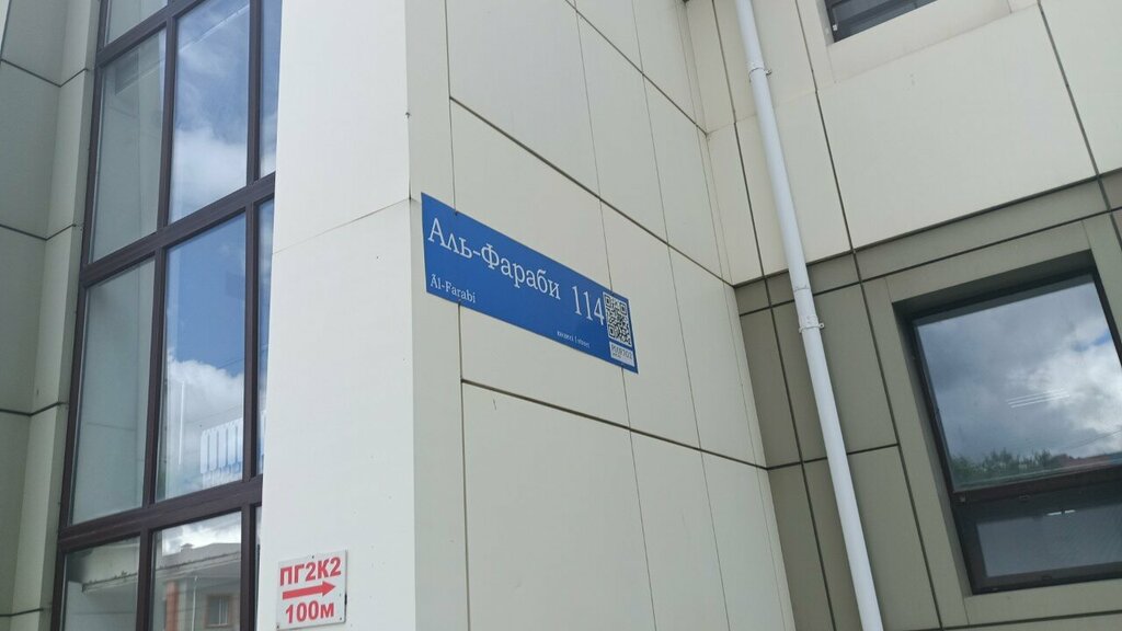 Muhasebeciler BukhgalteriyaProf, Kostanay, foto