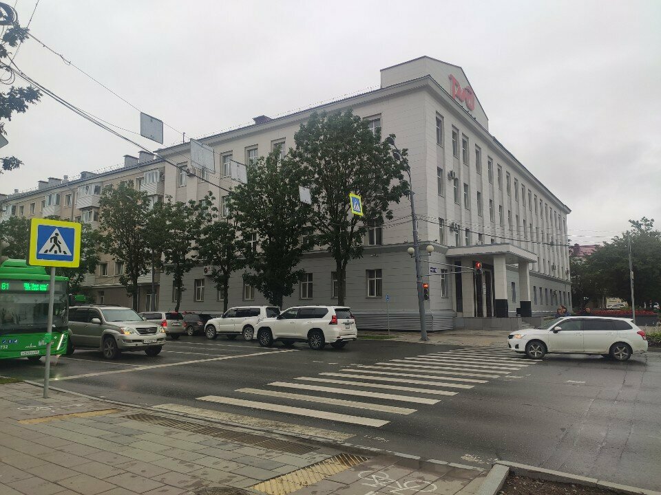 Uçak ve demiryolu biletleri Sakhalinskoye transportnoye agentstvo, Sakhalinsk, foto
