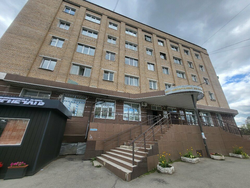 Kahve otomatı Кофе с собой, Yakutsk, foto