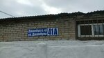 Joldas cargo (L. Beda Street No:12/1), lojistik firmaları  Kostanay'dan