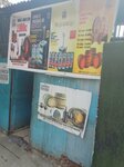Vinhos (Luanda, Rua do Lirio), alkollü içecekler  Loanda'dan