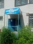 Hosiery (Bïryuzov street No:11/1, Karagandy), çorap ve külotlu çorap mağazaları  Karağandı'dan