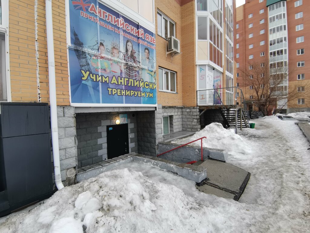 Özel muayenehaneler Детский доктор Забара Александра Михайловна, Novosibirsk, foto