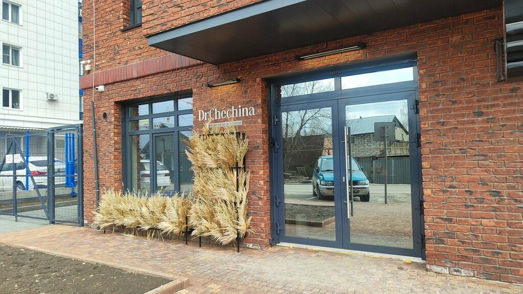 Kozmetoloji, kozmetik salonları Dr. Chechina, Barnaul, foto