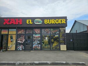 El Burger (Senkibay street No:32), fast food  Taraz'dan