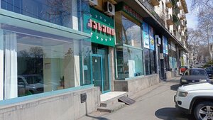 Изготовление коробок (Dmitri Uznadze Street No:2), paketleme malzemeleri firmaları  Tiflis'ten