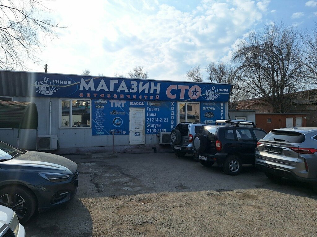 Otomobil servisi Niva and 4wd, Almatı, foto