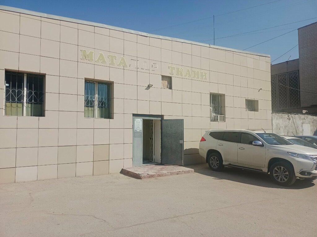 Mefruşat Fabric Store, Aktav, foto