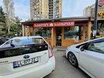 საცხობი (Ioane Petritsi Street No:10Е), ekmek fırını  Tiflis'ten